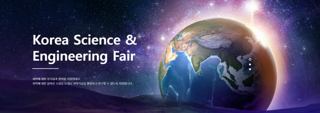 【赛事申报】2021年韩国科学与工程大奖赛（KSEF 2021）报名中！