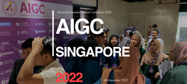 【赛事申报】2022年高级创新全球比赛（AIGC）开始选拔！